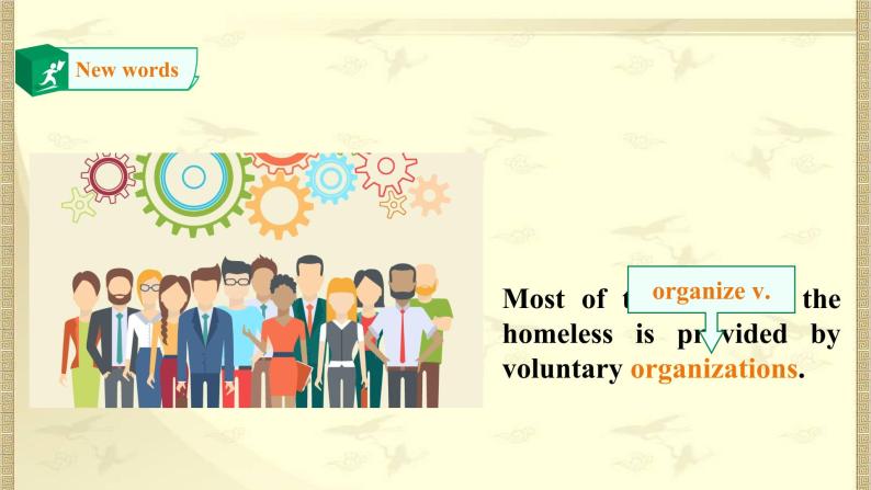 高中英语人教版 (2019)必修 第一册Welcome unit背景图ppt课件-教习网|课件下载