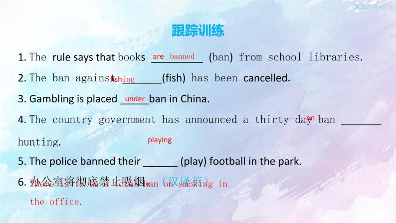 高中Unit 3 Fascinating Parks教学演示ppt课件-教习网|课件下载