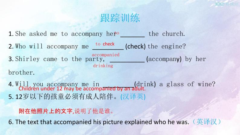 高中Unit 3 Fascinating Parks教学演示ppt课件-教习网|课件下载