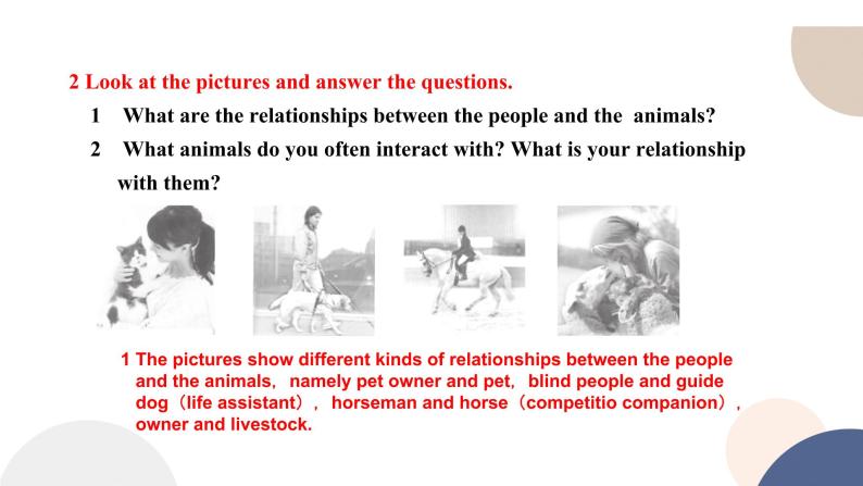 高中英语外研版 (2019)必修 第一册Unit 5 Into the wild课文课件ppt-教习网|课件下载