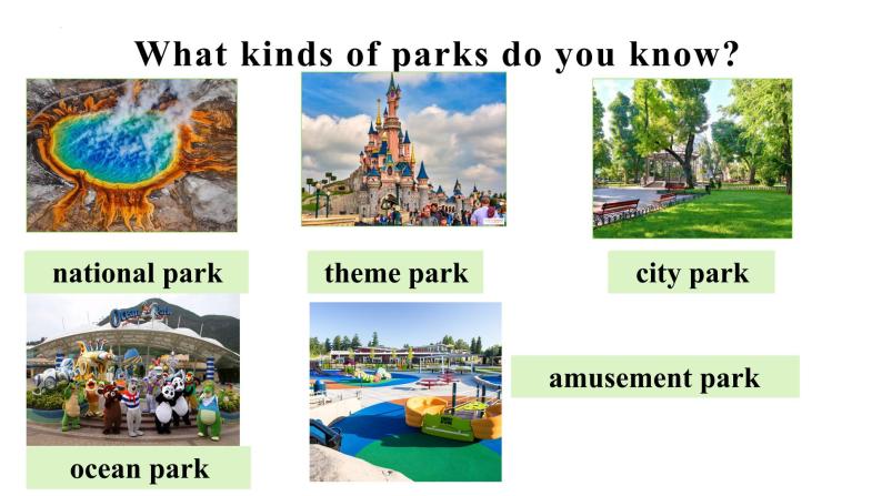 英语选择性必修 第一册Unit 3 Fascinating Parks多媒体教学ppt课件-教习网|课件下载