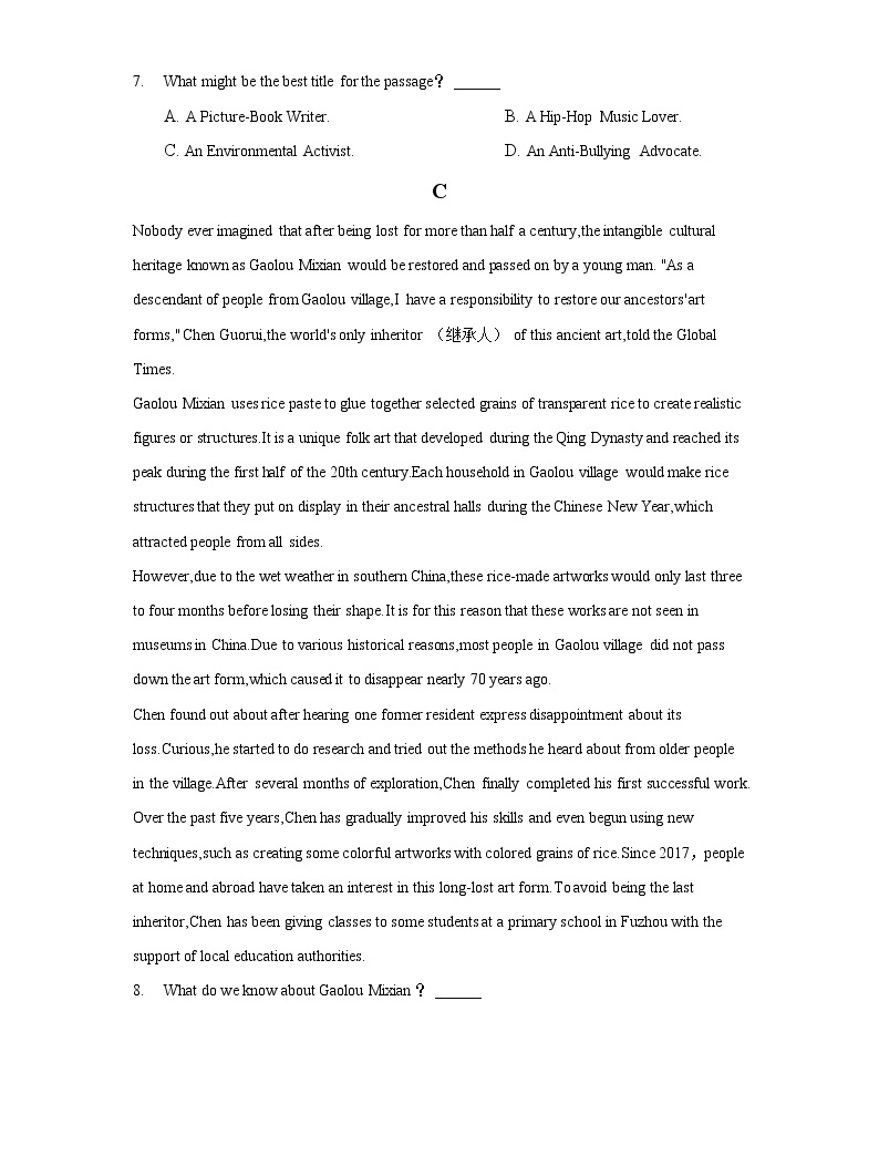 2021-2022学年安徽省桐城市桐城中学高二下学期月考（4）英语试题含答案-教习网|试卷下载