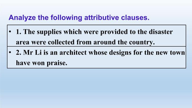 人教版 (2019)必修 第一册Unit 4 Natural disasters授课ppt课件-教习网|课件下载