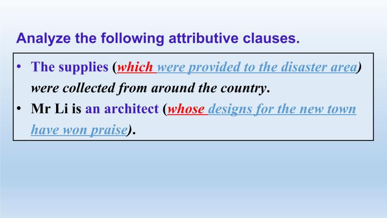 人教版 (2019)必修 第一册Unit 4 Natural disasters授课ppt课件-教习网|课件下载
