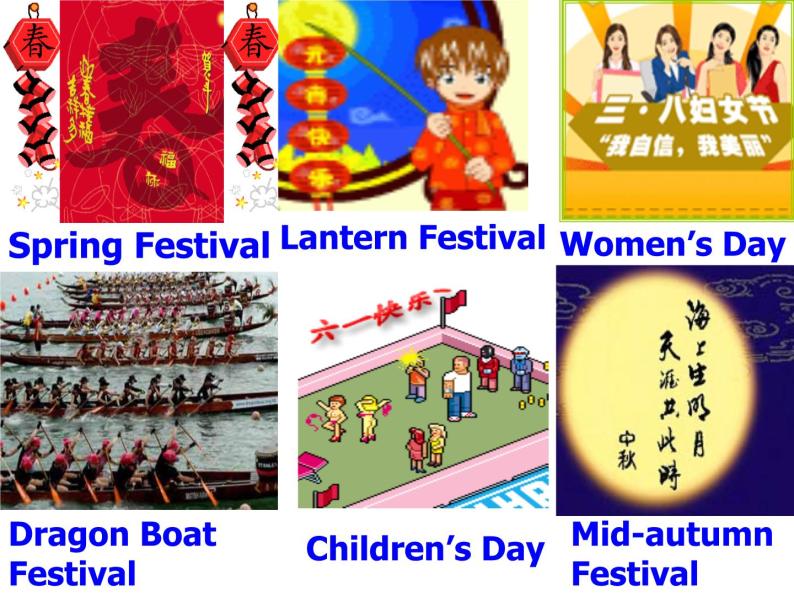 2020-2021学年Unit 1 Festivals around the world教学ppt课件-教习网|课件下载