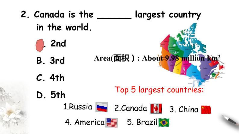 2020-2021学年Unit 4 Journey Across a Vast Land图片课件ppt-教习网|课件下载