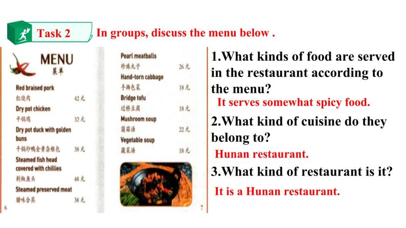 英语选择性必修 第二册Unit 3 Food and Culture教学演示ppt课件-教习网|课件下载