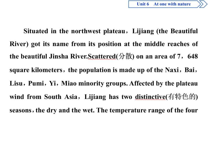 高中英语外研版 (2019)必修 第一册Unit 6 At one with nature课文内容课件ppt-教习网|课件下载