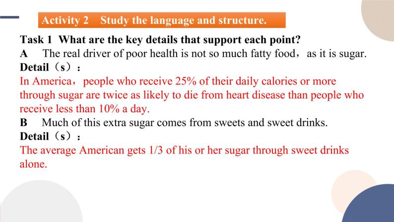 高中英语人教版 (2019)选择性必修 第二册Unit 3 Food and Culture精品ppt课件-教习网|课件下载
