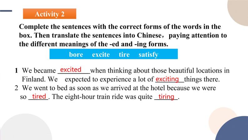 高中英语人教版 (2019)选择性必修 第二册Unit 4 Journey Across a Vast Land完整版课件ppt-教习网|课件下载