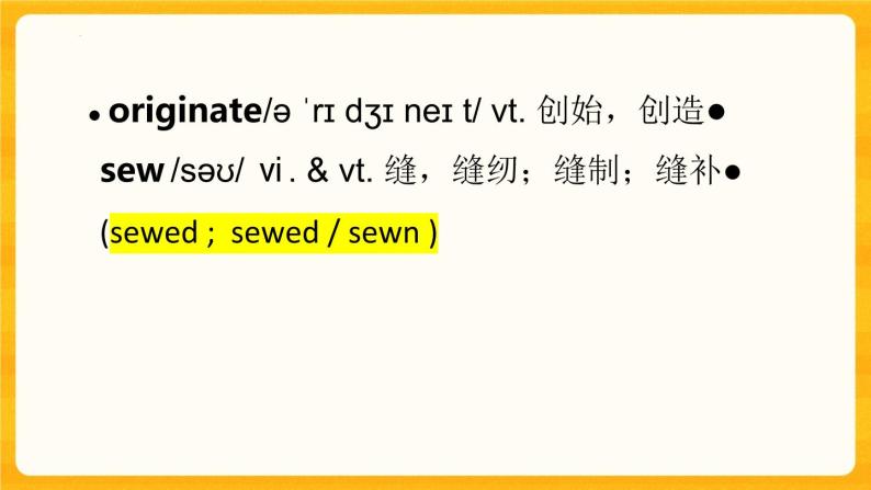 北师大版 (2019)选择性必修 第二册Lesson 3 The Advertising Game优秀ppt课件-教习网|课件下载