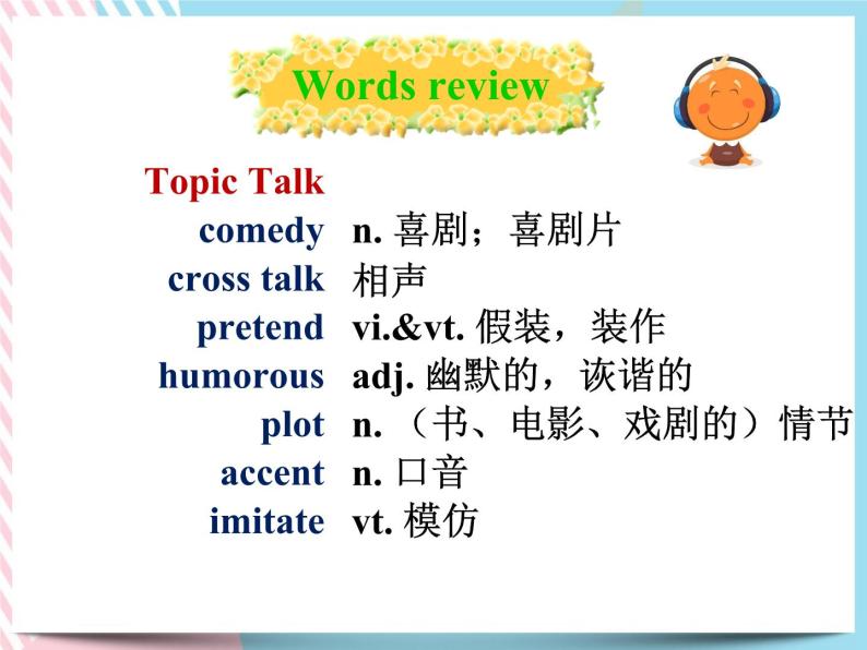 Unit 4 Vocabulary 课件高中英语北师大版（2019）选择性必修第二册-教习网|课件下载