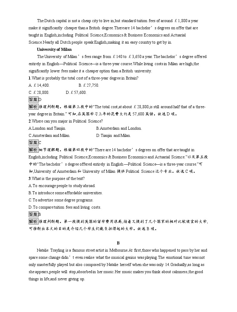 人教版 (2019)Unit 2 Iconic Attractions优秀一课一练-教习网|试卷下载