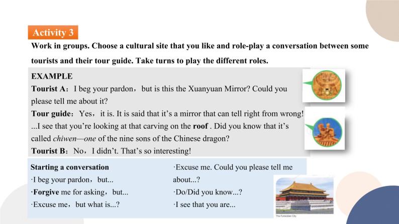 高中英语人教版 (2019)必修 第二册Unit 1 Cultural Heritage评优课ppt课件-教习网|课件下载