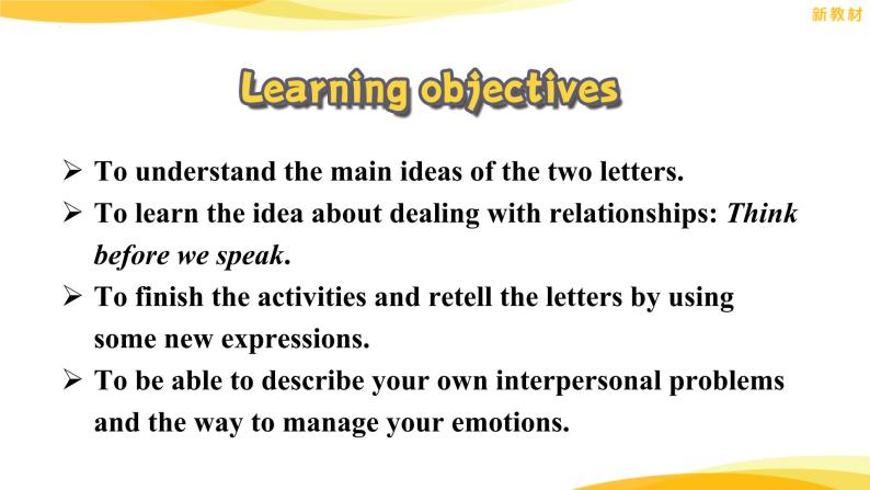 Unit 1 Knowing Me, Knowing You Understanding ideas 课件-2022-2023学年高中英语外研 ...