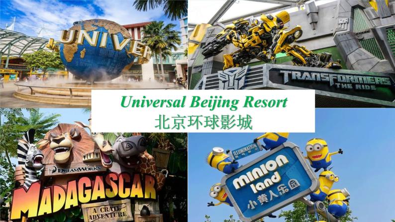 人教版 (2019)选择性必修 第一册Unit 3 Fascinating Parks一等奖ppt课件-教习网|课件下载