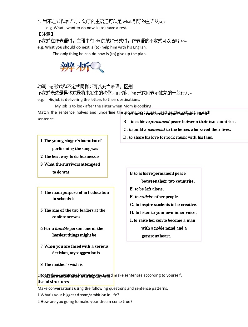 Unit 1 Discovering Useful Structures 教案-2022-2023学年高中英语人教版（2019）选择性必修第三 ...