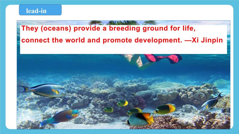 高中英语人教版 (2019)选择性必修 第四册Unit 3 Sea Exploration获奖课件ppt-教习网|课件下载