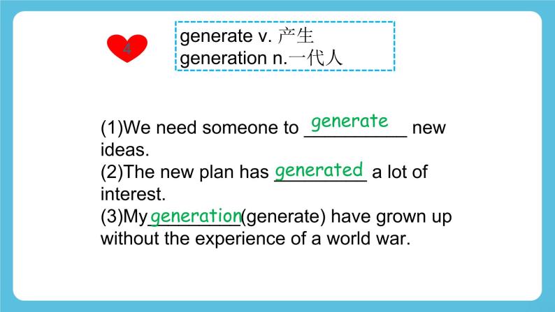 unit5 Revealing nature 单词课件-教习网|课件下载