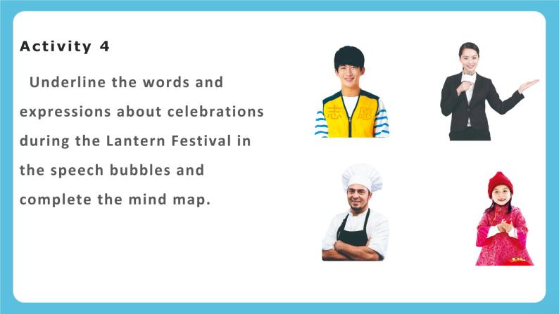 高中英语外研版 (2019)必修 第二册Unit 2 Let's celebrate!精品ppt课件-教习网|课件下载