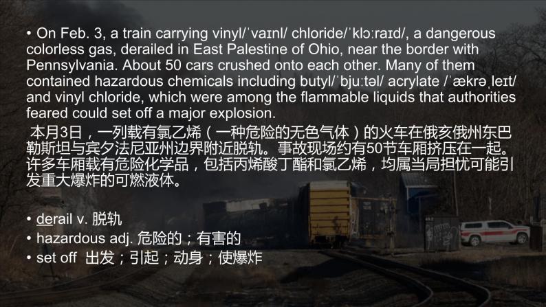 英语Unit 5 A delicate world课前预习课件ppt-教习网|课件下载