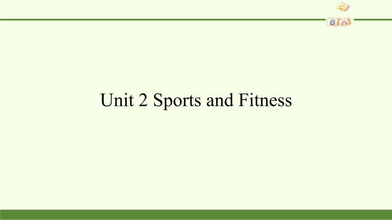 高中英语高考Unit 2 Sports and Fitness【复习课件】-备战2022年高考英语一轮单元复习过过过（北师大版2019）-教习 ...