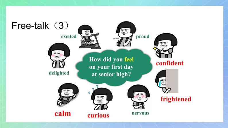 外研版 (2019)必修 第一册Unit 1 A new start优质课件ppt-教习网|课件下载