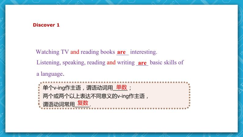 英语人教版 (2019)Unit 3 Fascinating Parks优质ppt课件-教习网|课件下载
