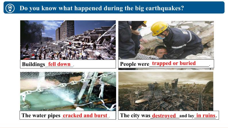 高中英语人教版 (2019)必修 第一册Unit 4 Natural disasters优质课件ppt-教习网|课件下载