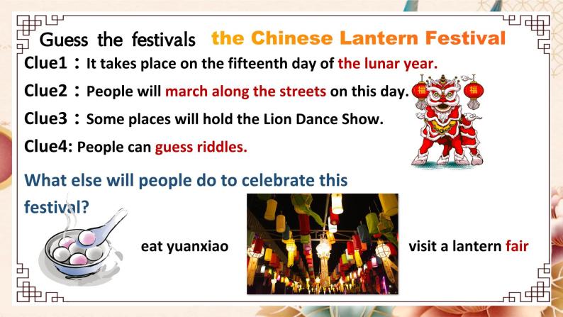 英语必修 第三册Unit 1 Festivals and Celebrations获奖ppt课件-教习网|课件下载