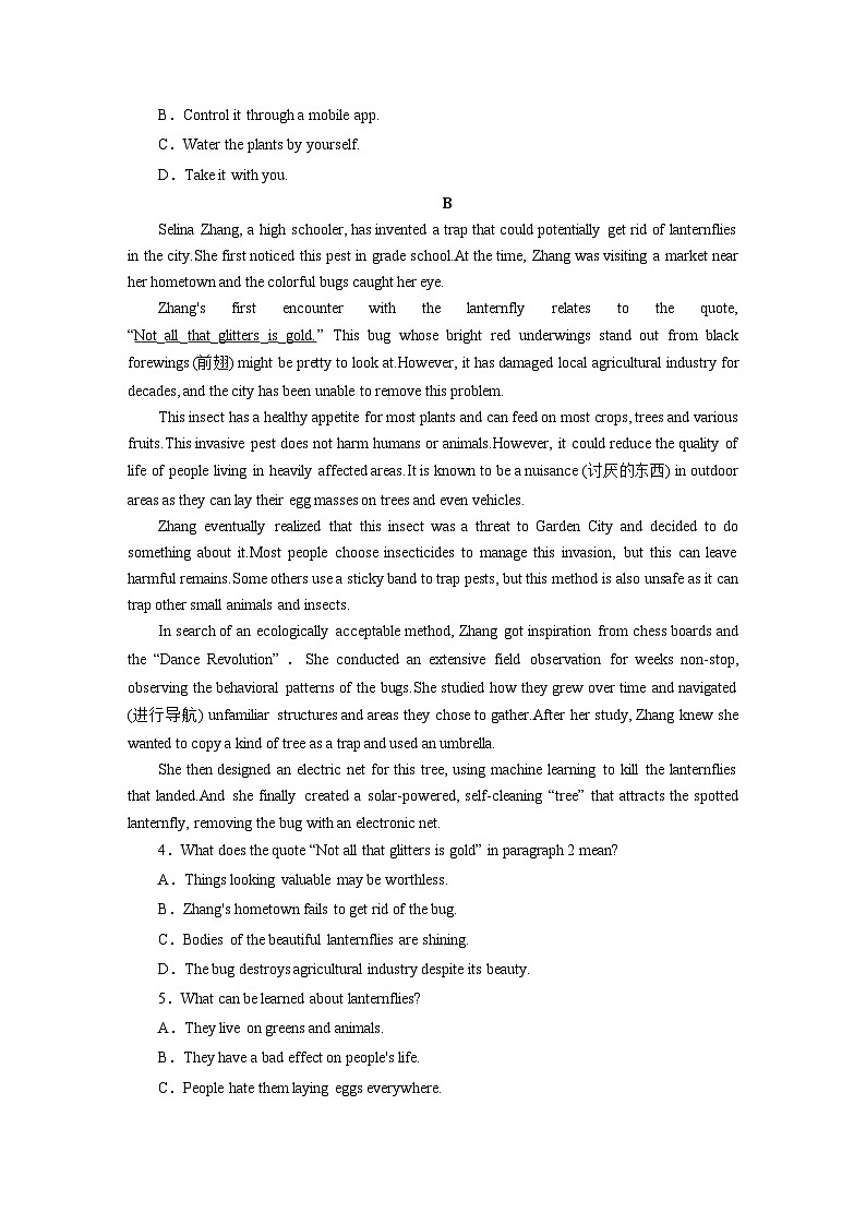 人教版 (2019)选择性必修 第一册Unit 2 Looking into the Future课时训练-试卷下载-教习网