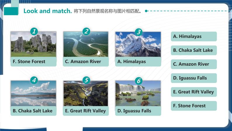 基础模块3Unit 5 Natural Wonders in the World优质课件ppt-教习网|课件下载