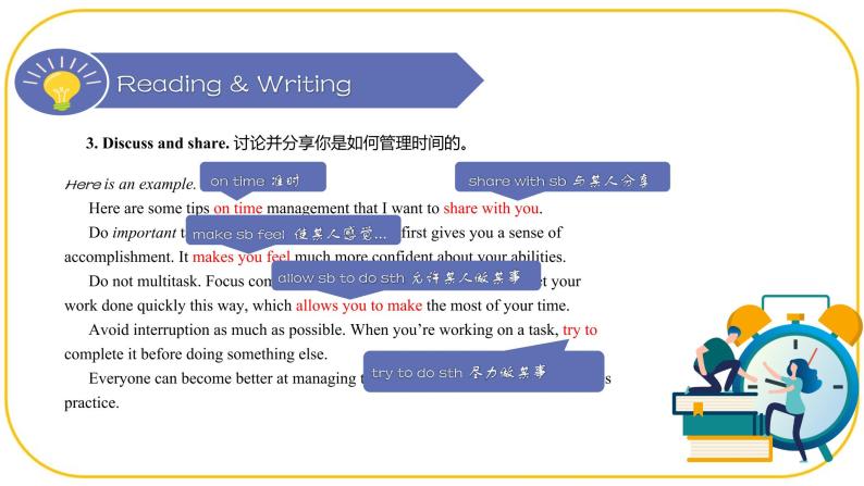 中职英语Unit 2 Time Really Matter完美版ppt课件-教习网|课件下载