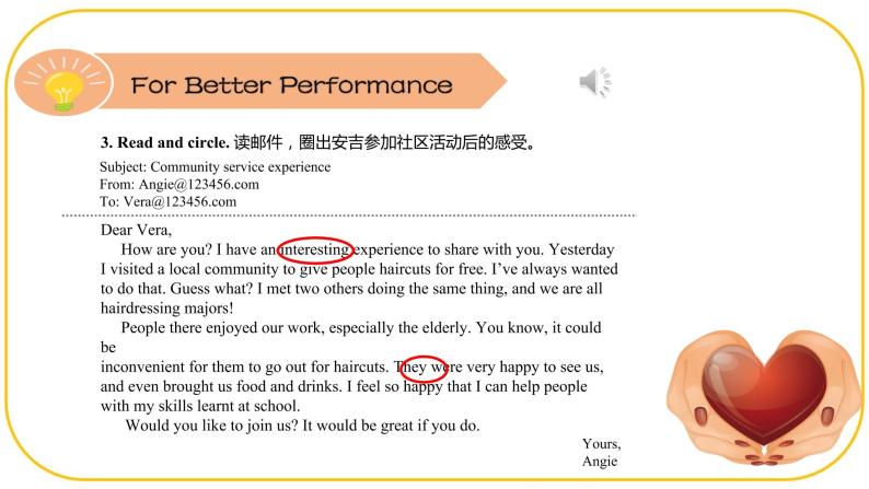 英语基础模块2Unit 4 We're Ready to Help公开课ppt课件-教习网|课件下载