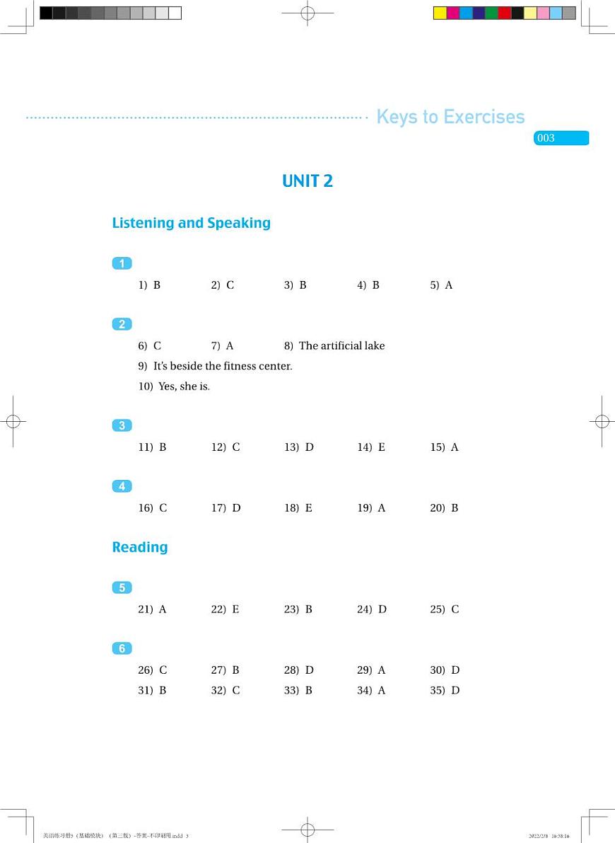 《英语练习册3 基础模块》Keys to Exercises-课件下载-教习网