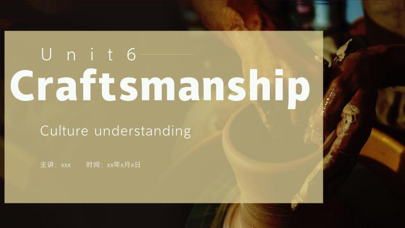 中职英语高教版（2021）基础模块2Unit 6 Craftsmanship精品ppt课件-教习网|课件下载