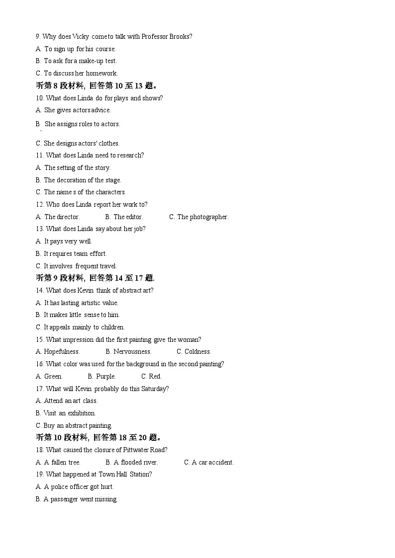 20241月浙江省首考普通高等学校招生全国统一考试英语试题含答案-教习网|试卷下载