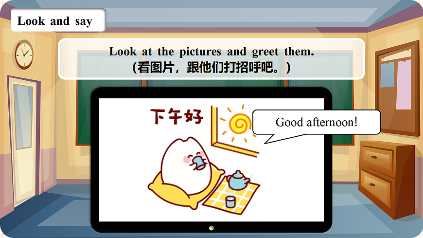 【新教材核心素养】沪教牛津版五四制英语一年级上册Unit 1 Greetings Period 3 Mini-project教学课件+素材 ...
