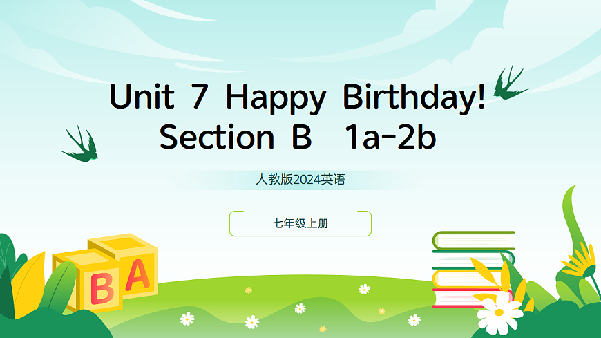 人教版2024英语 七年级上册Unit 7 Section B(1a-2b)课件-课件下载-教习网