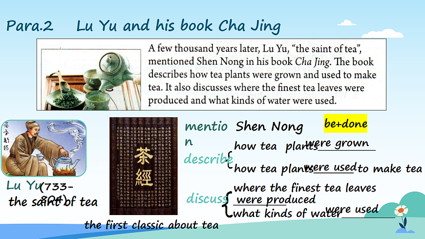 人教版（2024）九年级全册Unit 6 When was it invented? Section A多媒体教学课件ppt-课件下载-教习网