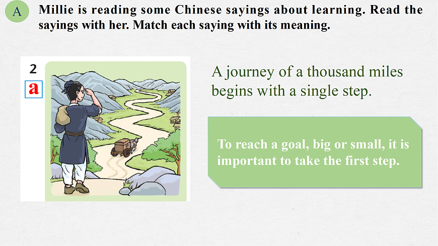 Unit 3 To be a good learner Welcome to the Unit课件译林版（2024）八年级英语上册-课件下载-教习网