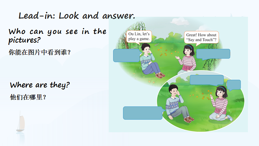 重大版英语三下 Unit 1 Wonderful Me Lesson 1 课件-课件下载-教习网