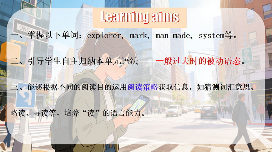 Unit 4 Amazing Science Topic 1 Section D 课件 2025-2026学年仁爱科普版九年级英语上册-课件下载-教习网