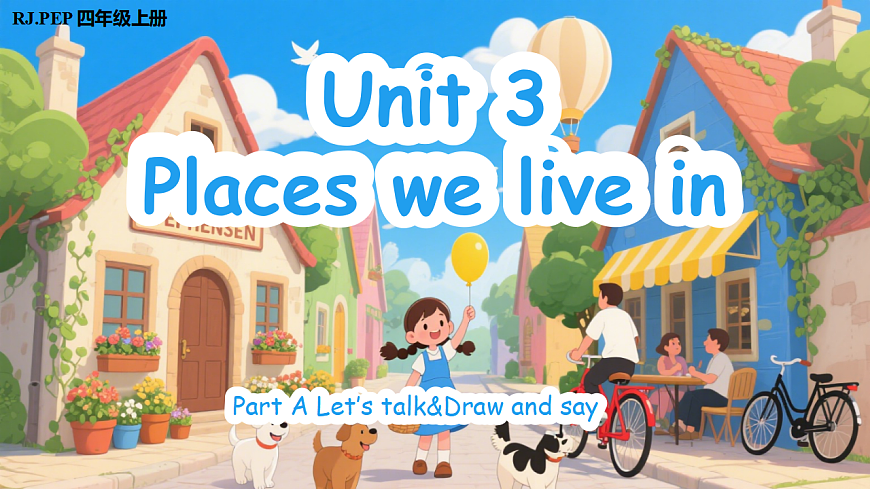 25秋人教版四年级上册英语U3 第1课时 Part A Let's talk&Draw and say(课件)-课件下载-教习网